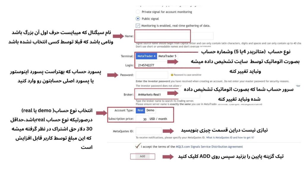 نحوه اتصال حساب متاتریدر به سایت MQL5 و بهره مندی از خدمات این سایت | UniverFx